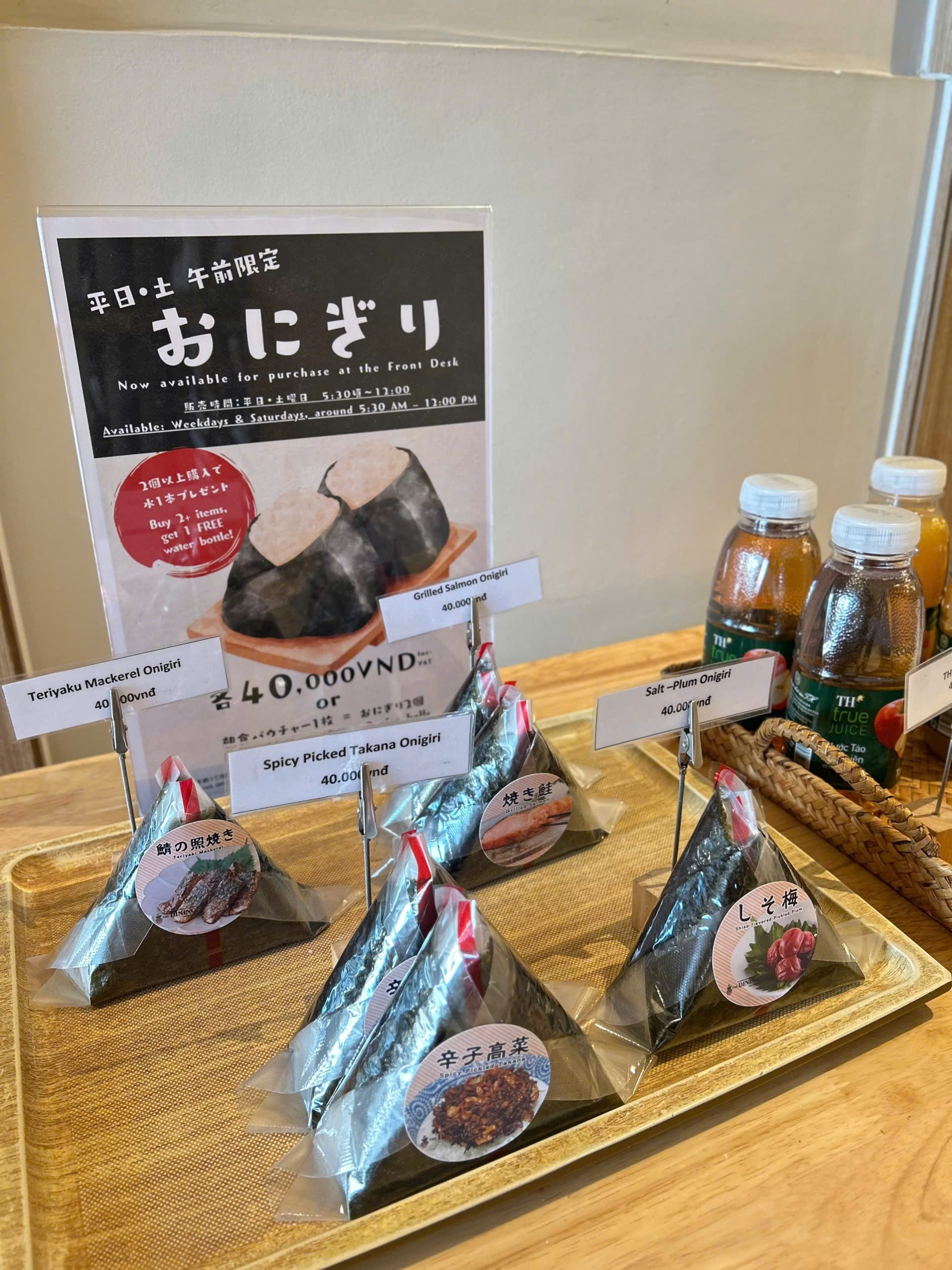 [NEW] Authentic Japanese Onigiri Now Available at the Front Desk! 🍙 ...